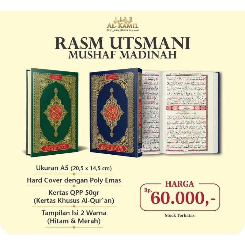 Jual Al Qur'an Non Terjemah Mushaf Madinah Rasm Utsmani Al KAMIL A5 | Shopee Indonesia