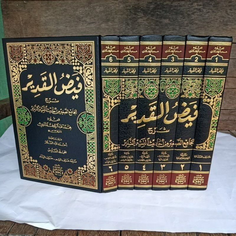 Jual Kitab Faidul Qadir Syarah Jamius Shaghir 6 Jilid Faidhul Qodir ...
