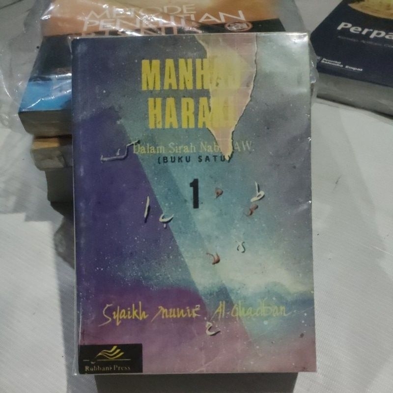 Jual buku manhaj haraki 1 dalam surah Nabi SAW Syaikh Munir Al-Ghadban ...