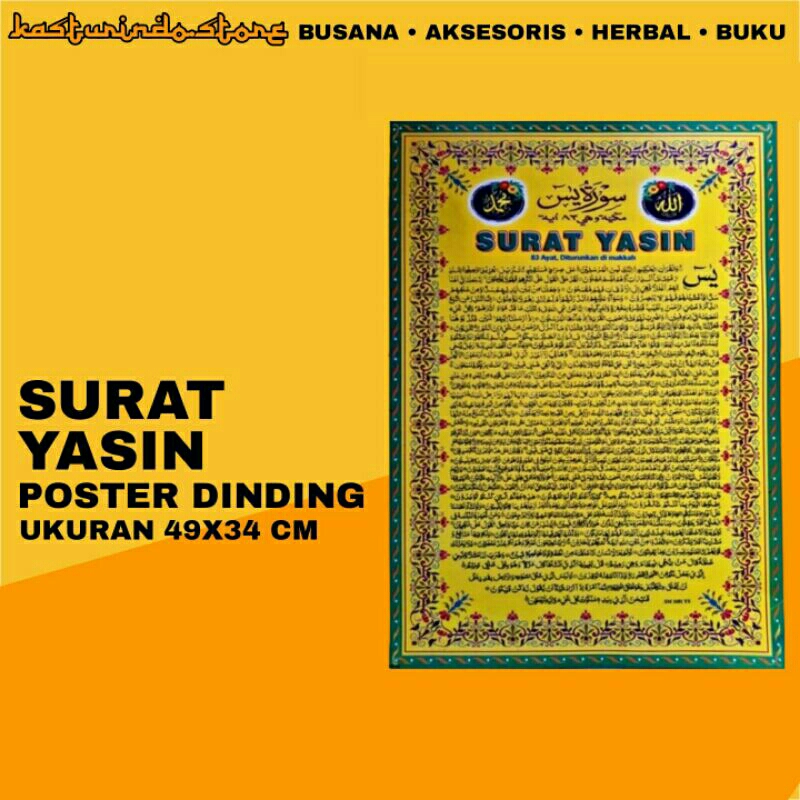 Jual Hiasan Poster Dinding Surat Yasin Ukuran 49x34 Cm Persegi Panjang ...
