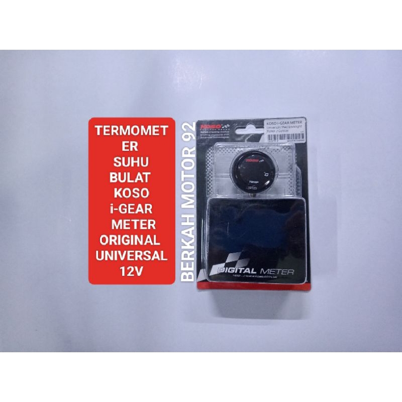 Jual TERMOMETER SUHU BULAT KOSO i-GEAR METER ORIGINAL UNIVERSAL 12V ...