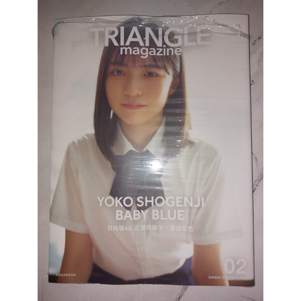 Jual TRIANGLE magazine 02 Shogenji Yoko Unsealed | Shopee Indonesia