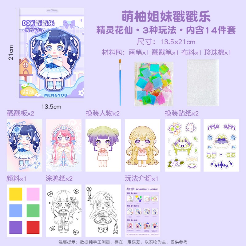 Jual DIY poke painting art craft / merangkai memasang (tanpa lem) gaun ...