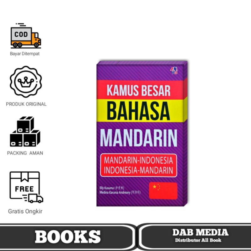 Jual Buku Kamus Besar Bahasa Mandarin by Medina Karunia Andreany, Elly Kusuma | Shopee Indonesia