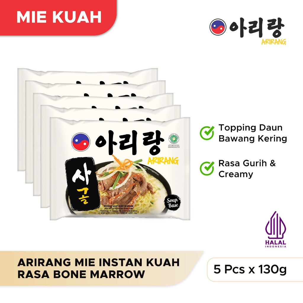 Jual 5 Pcs Arirang Mie Instan Kuah Rasa Bone Marrow 130g (AR20) | Shopee Indonesia