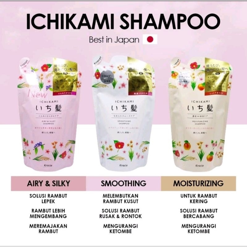 Jual SHAMPOO ICHIKAMI REFILL 340ML | Shopee Indonesia
