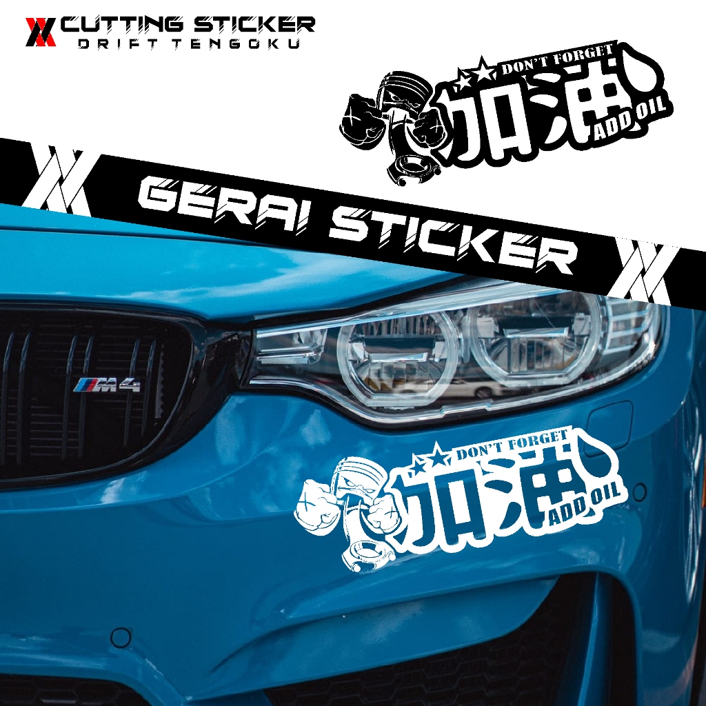 Jual stiker kanji add oil new cutting sticker mobil stiker kanji ...