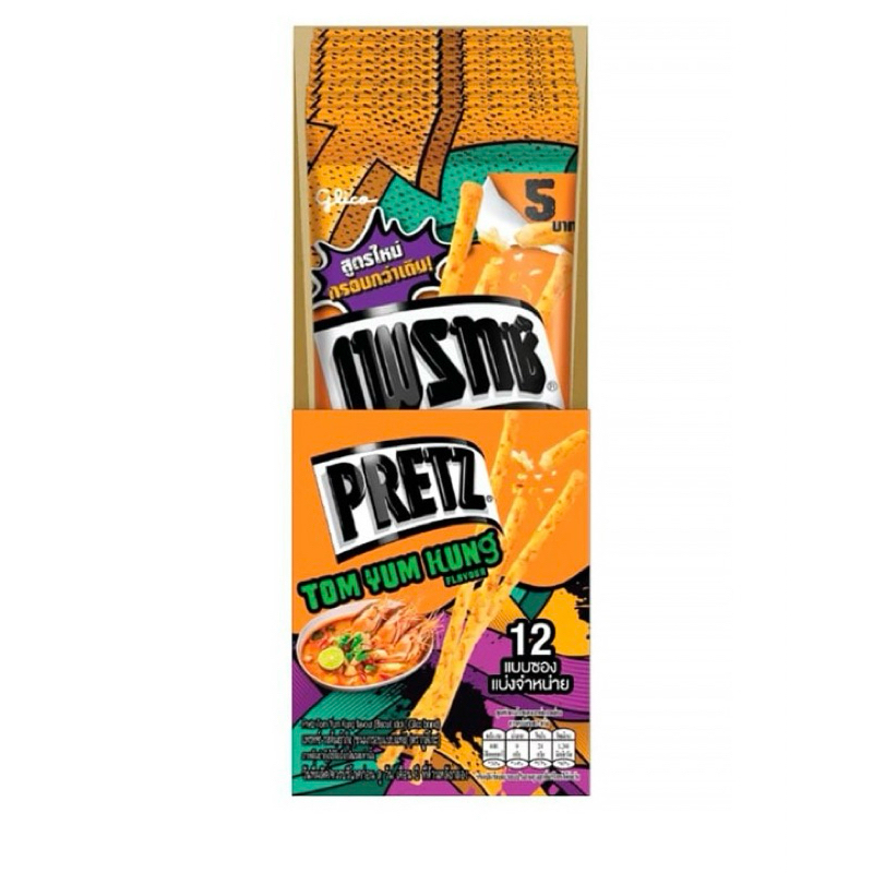 Jual Pretz varian Tomyum snack thailand | Shopee Indonesia