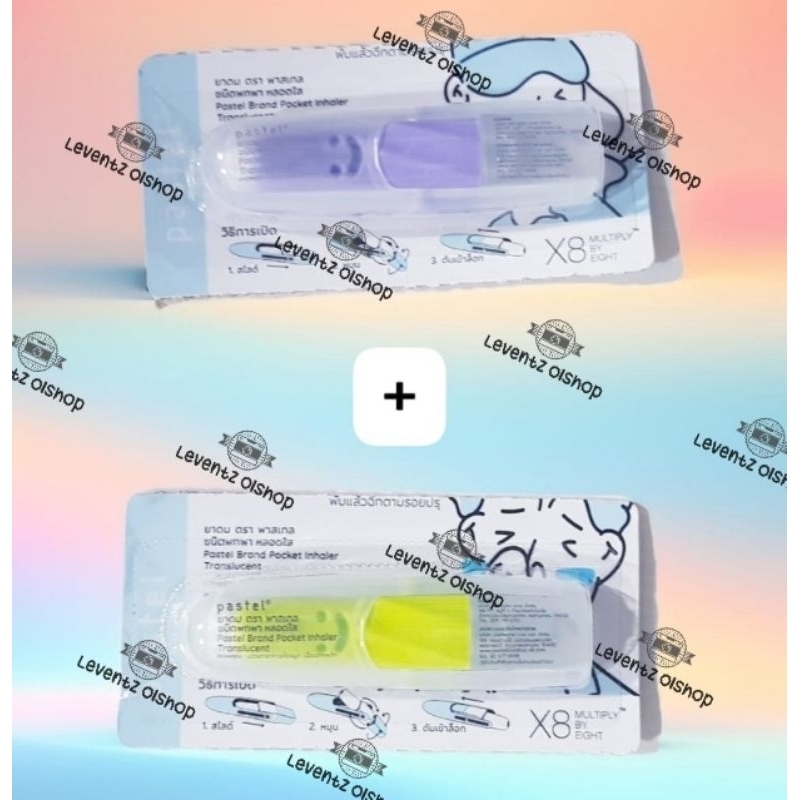 Jual pastel Pocket Inhaler 2in1 Original Thailand BamBam Lisa BlackPink ...