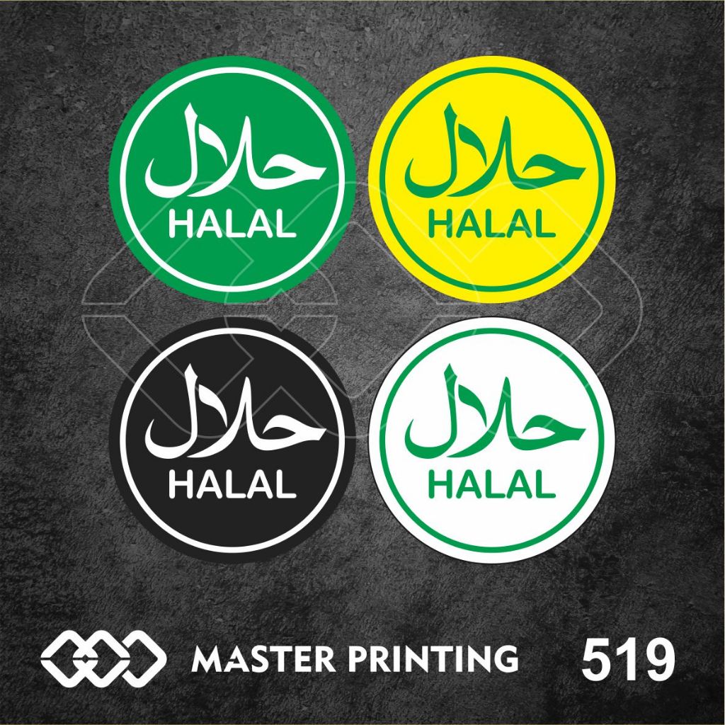 Jual 519 - Stiker Simbol Logo Halal, Sticker Vinyl, Premium, Tahan Air ...