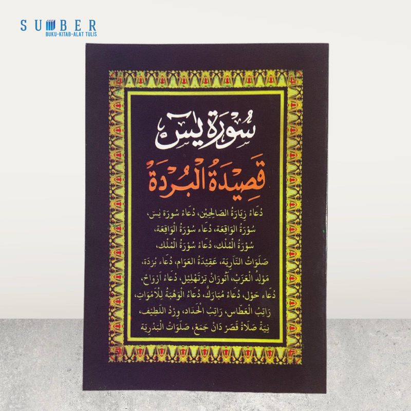 Jual Kumpulan Yasin Burdah Ratib Sholawat Doa Haul | Shopee Indonesia