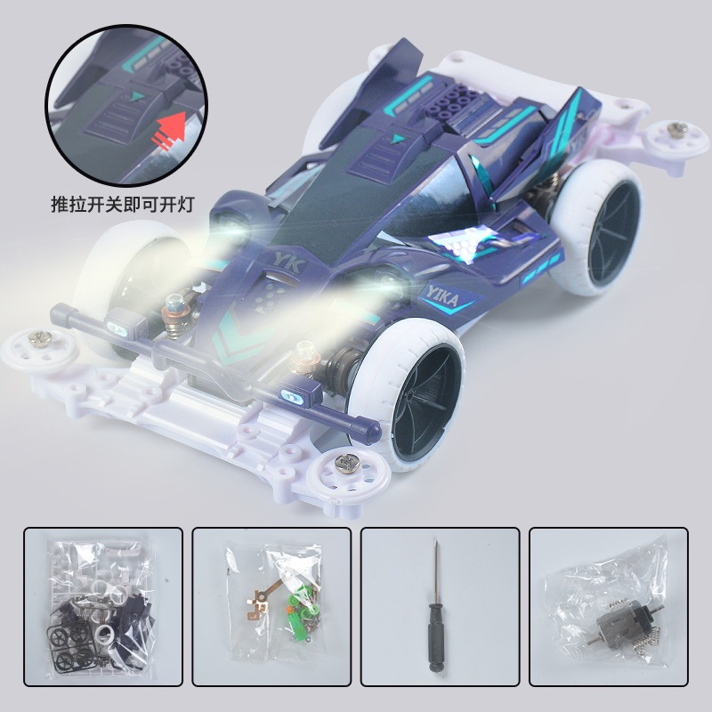 Jual Rep. Tamiya Yika Mini 4WD Super Emperor MS Suspension Chassis Yika ...