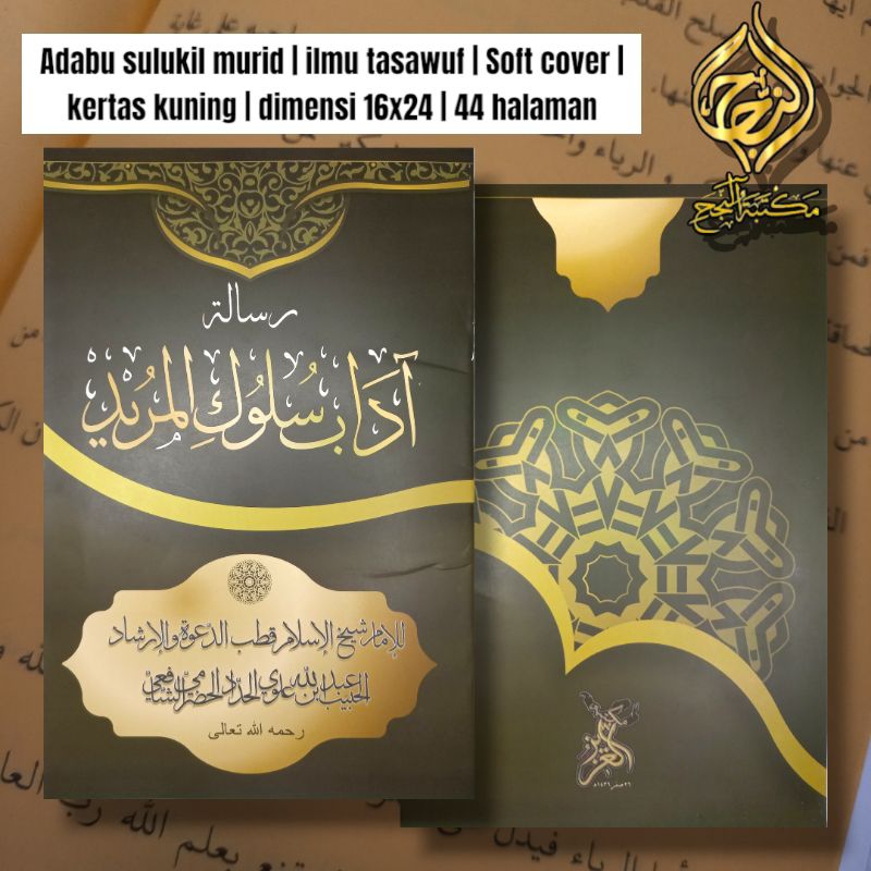 Jual KITAB RISALAH ADAB SULUKIL MURID | Shopee Indonesia