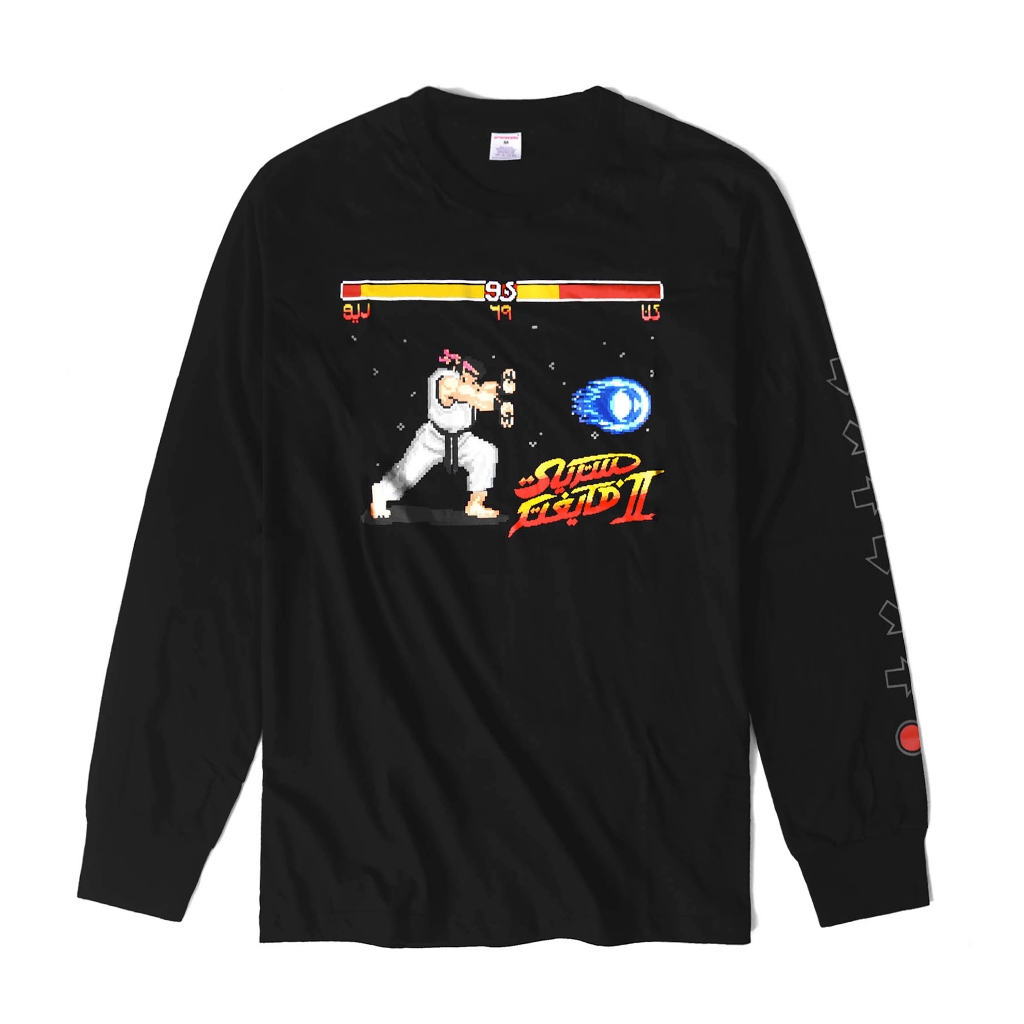 Jual Emiratees Longsleeve 8-Bit Hadouken Ryu Arabic Street Fighter ...