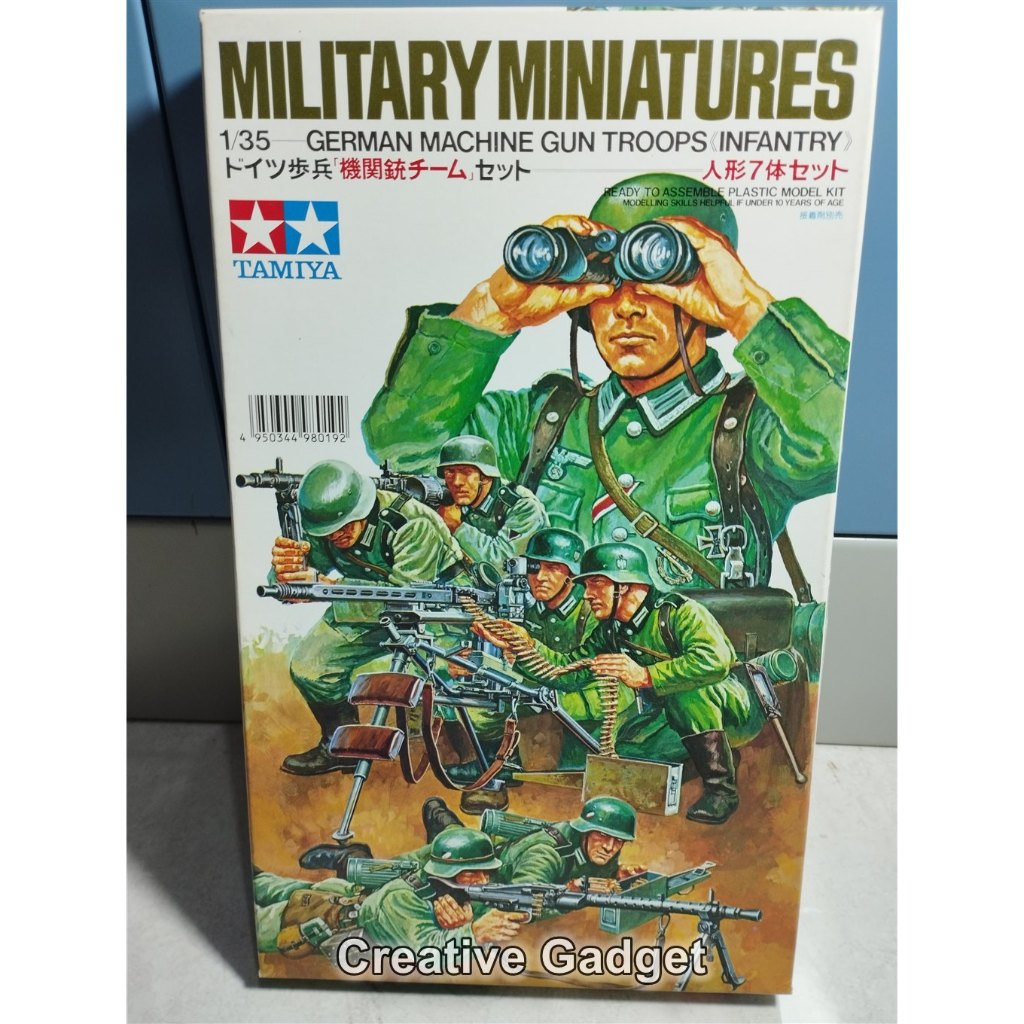 Jual Model Kit / Mokit Tamiya 1/35 - German Machine Gun Troops Infantry ...