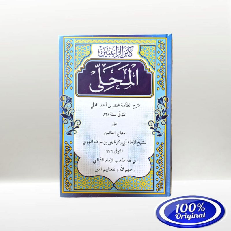 Jual kitab Al - mahali kertas kuning kosongan lux - hard cover assalam ...
