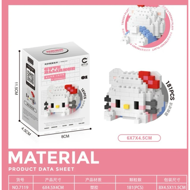 Jual Puzzle Nano Block, Karakter Sanrio Lego (Lying Down), Mkniatur Nanoblock, Kuromi, Miniatur ...