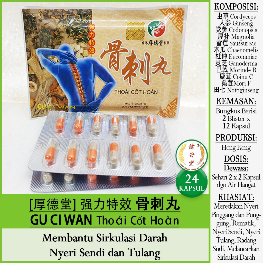 Jual GU CI WAN Thoái Cốt Hoàn [厚德堂 强力特效骨刺丸] 24 Kapsul u.Radang Sendi ...