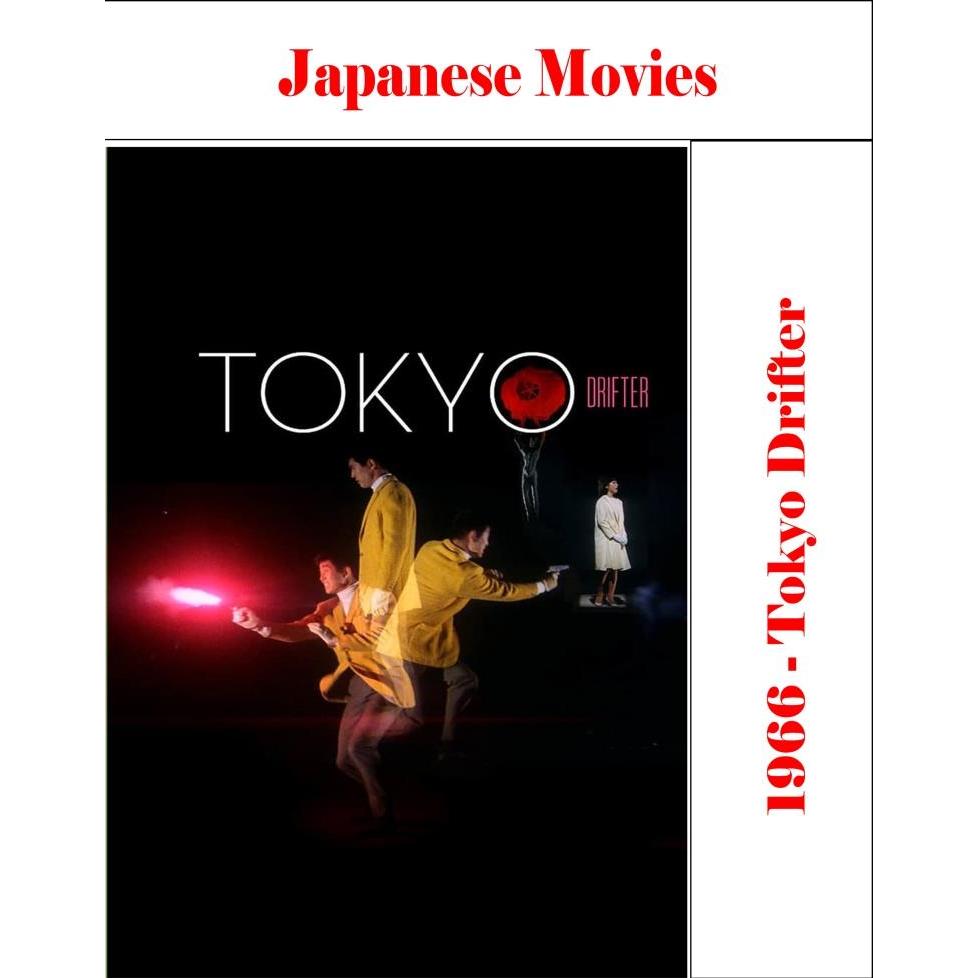 Jual DVD - Tokyo Drifter (1966) | Shopee Indonesia