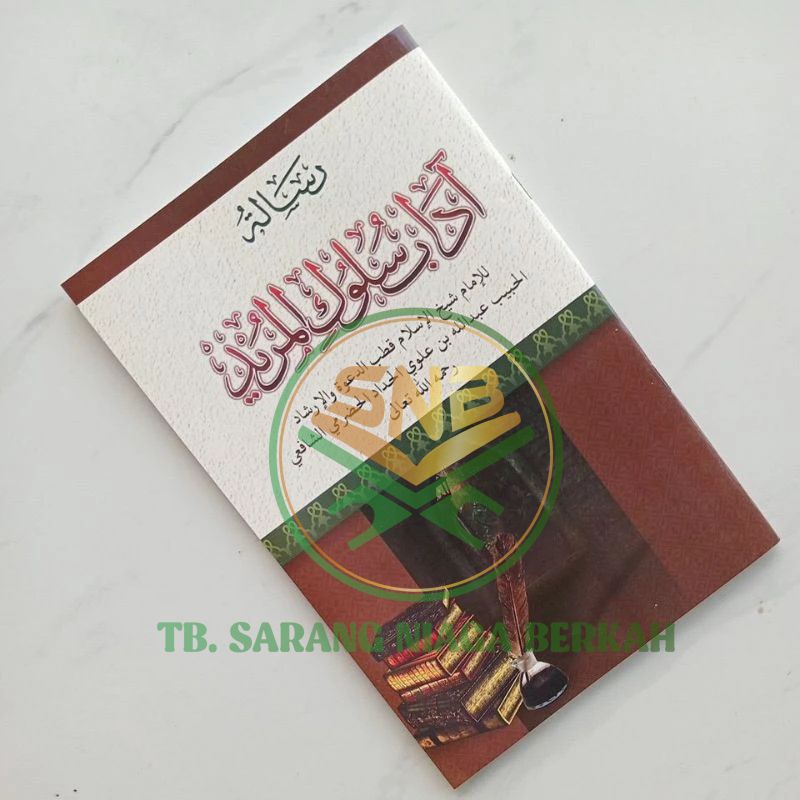 Jual Risalah Adab Suluk Murid - Risalah Adabus Sulukil Murid QONDANIYAH | Shopee Indonesia