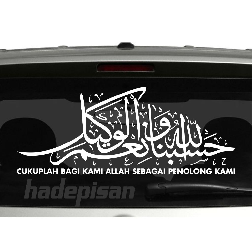 Jual Stiker Mobil Cutting Sticker Kaca Mobil KALIGRAFI Hasbunallah ...