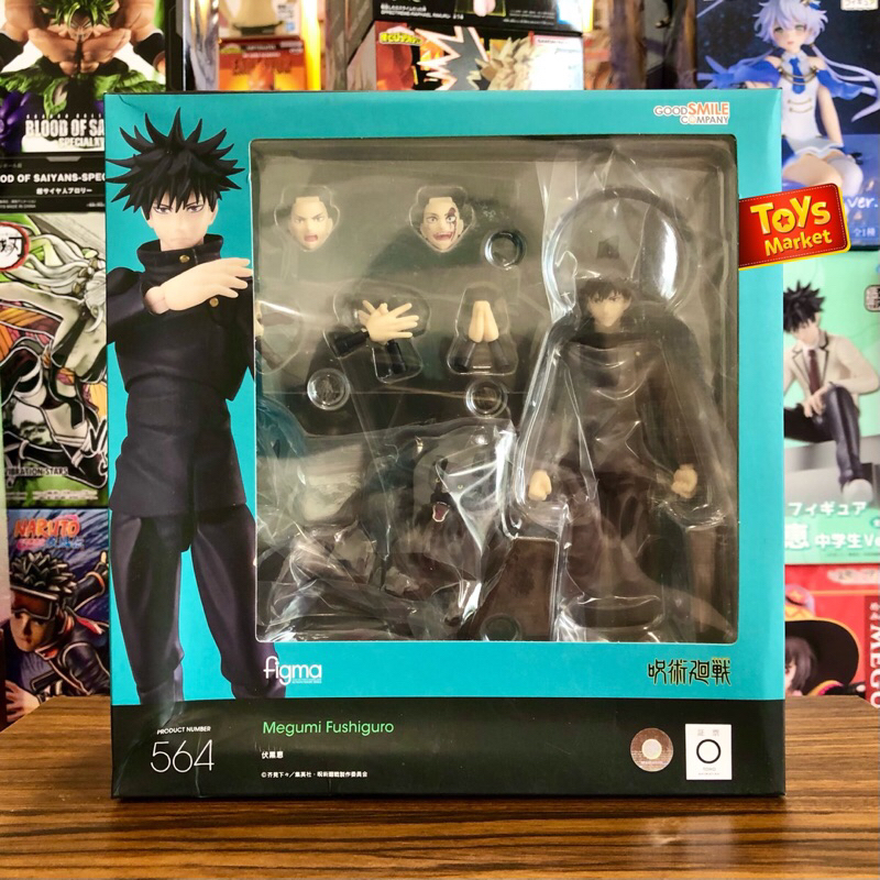 Jual Figma 564 - Megumi Fushiguro | Shopee Indonesia