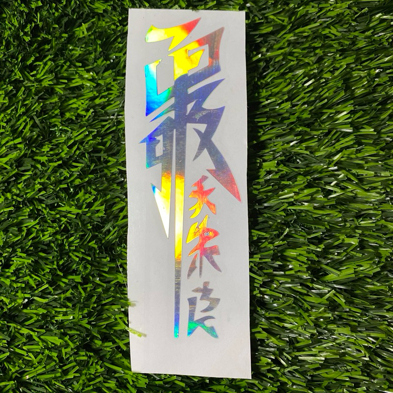 Jual Stiker Kanji Jepang Katakana sticker cutting motor | Shopee Indonesia