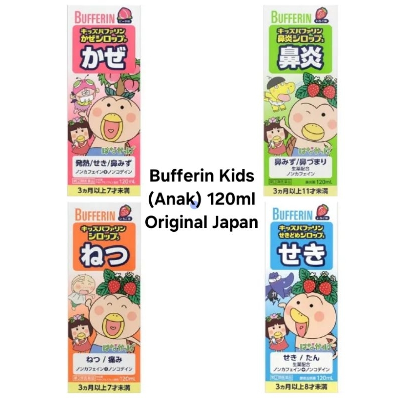 Jual Bufferin Kids Syrup / Obat Batuk, Demam, Pilek Anak Original Japan ...