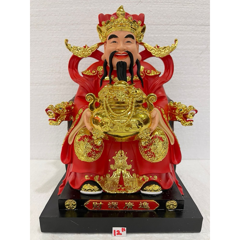 Jual Patung dewa caisen /chai sen/ chaisen ye/ dewa rejeki 12 inch baju ...