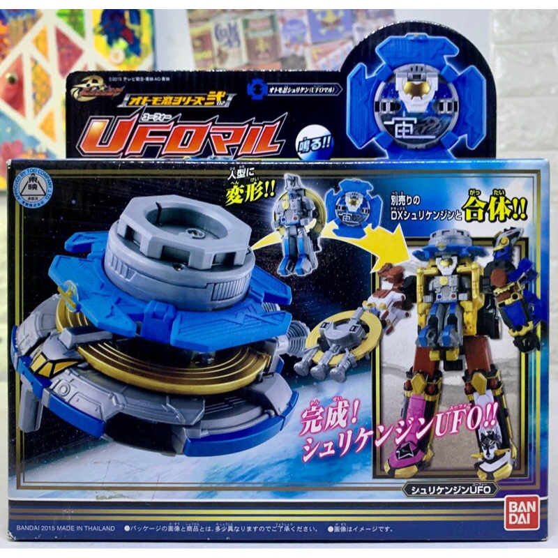 Jual Dx Power Rangers Ninja Steel Sentai Ninninger Ufo Blue | Shopee ...