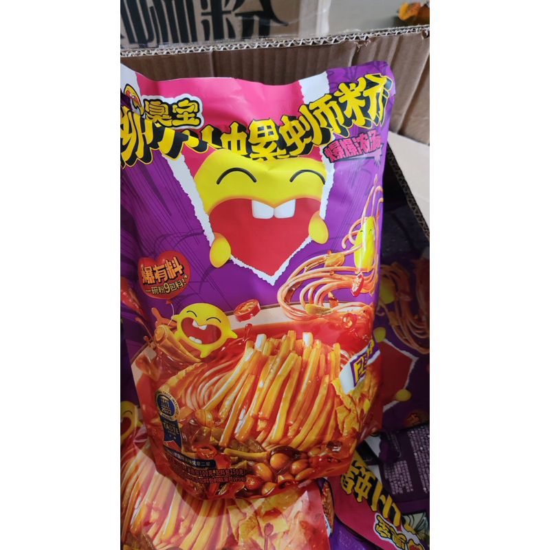 Jual Shoubao Snail noodles 350g / luosifen / mi siput / Liuzhou / Mie ...