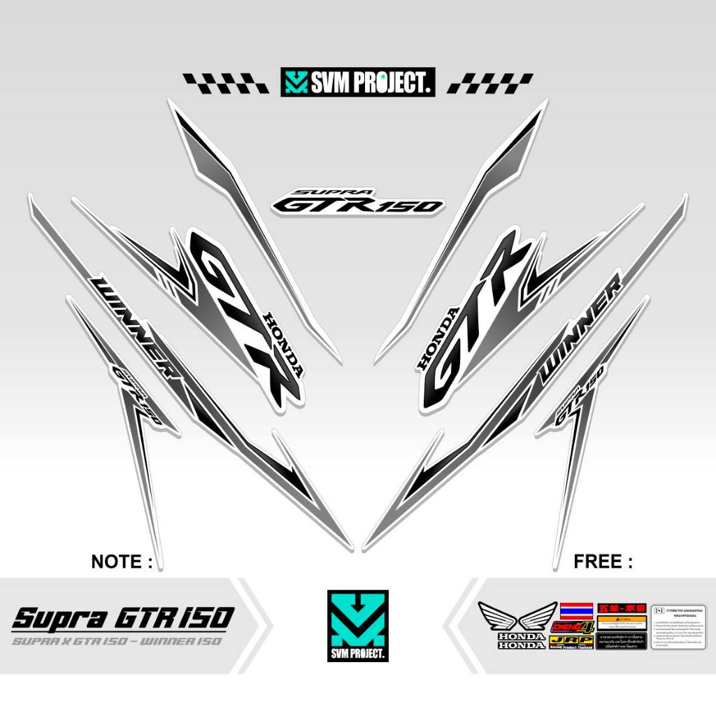 Jual STRIPPING SUPRA GTR 150 / MOTIF 58 / HONDA WINNER 150/ STIKER GTR ...