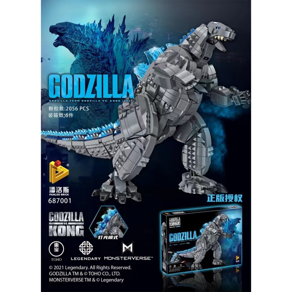 Jual Bricks Block Godzilla & mecha Godzilla anak mainan toys | Shopee ...