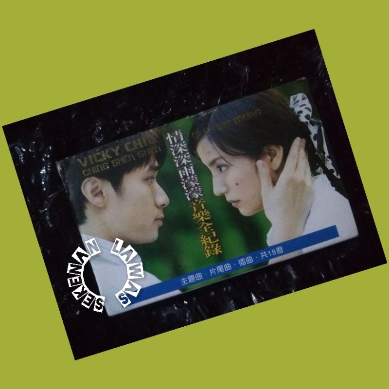 Jual Kaset Vicky Chiu - Kabut Cinta /Ching Shen Shen Yi Mung Mung ...