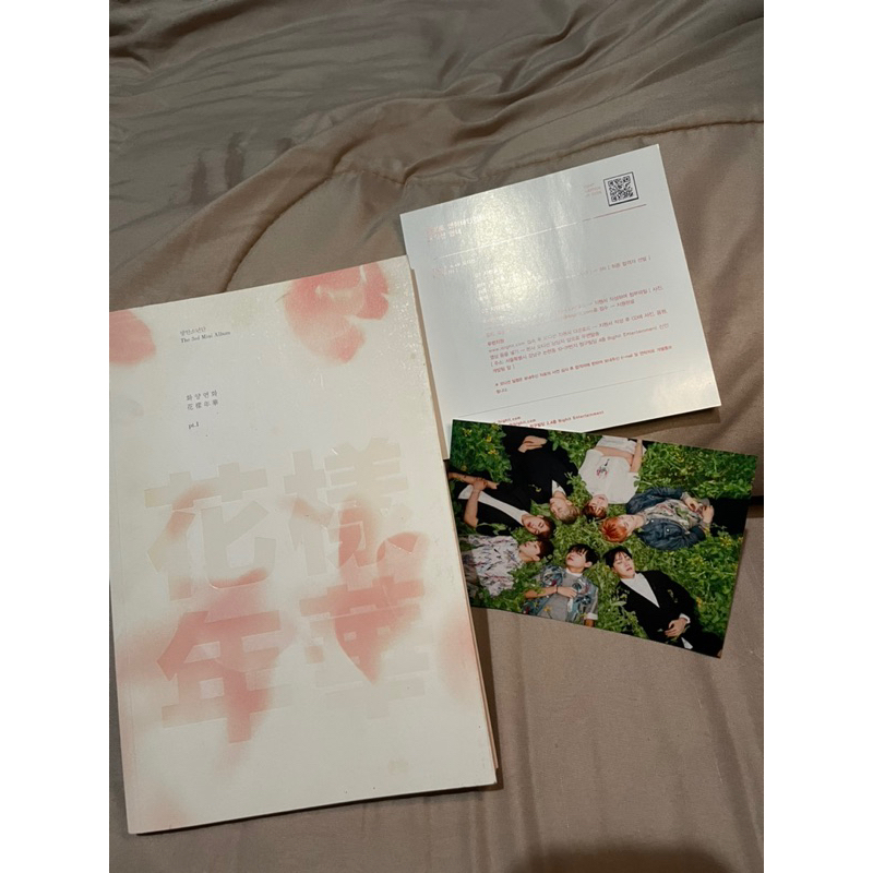 Jual Album BTS ‘The Most Beautiful Moment in Life Part 1’ (Hwa Yang ...