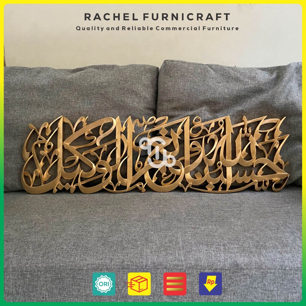 Jual Kaligrafi Hasbunallah wanikmal wakil, nikmal maula wanikmannasir ukir kayu 140x40 | Shopee ...
