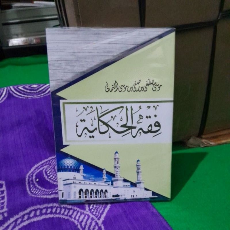 Jual fikih hikayah al fikhul hikayah fikih hikayah alfikhul hikayah ...