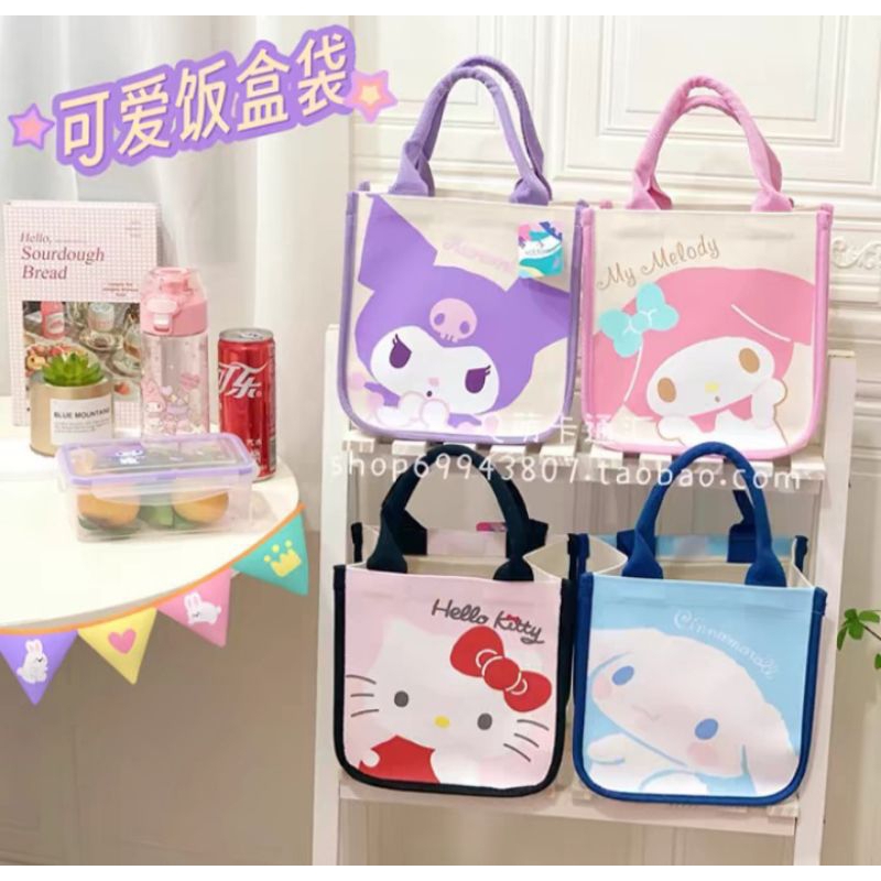Jual Tas Canvas Sanrio / Tas Tenteng Cinnamoroll / Tas Melody / Hand ...