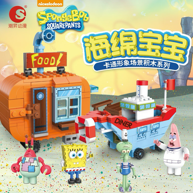 Jual SPONGEBOB BRICK | Shopee Indonesia