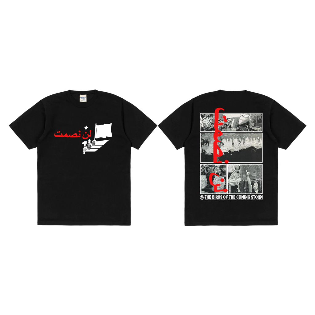 Jual T-shirt Band HOMICIDE - ILLSHUREKSHUN 10th Backhit | Shopee Indonesia