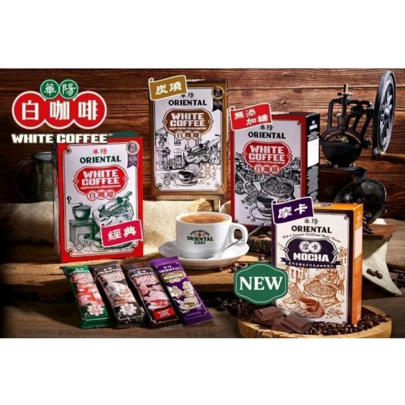 Jual OPEN PO oriental coffee malaysia/kopi oriental (READY 23 OKT ...