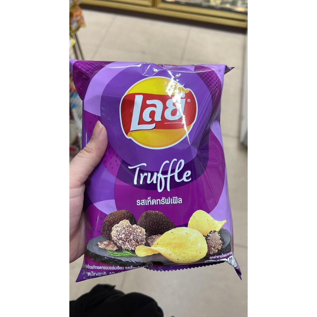 Jual LAYS TRUFFLE BIG PACK ORIGINAL THAILAND - SNACK HALAL THAILAND ...