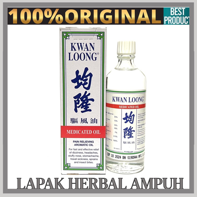 Jual MINYAK ANGIN KWAN LOONG / KWANLOONG 57ML SINGAPORE | Shopee Indonesia