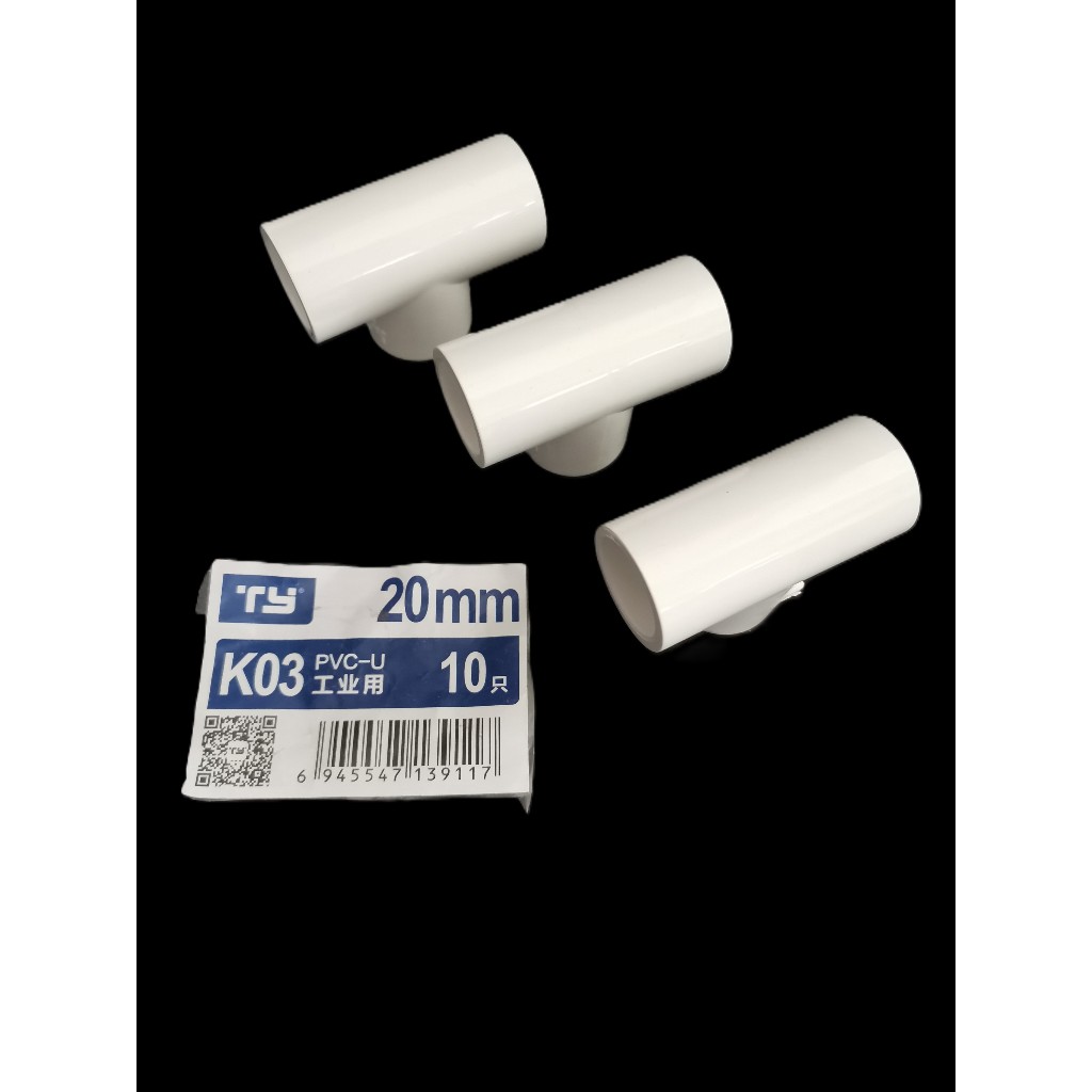 Jual TY Tee / T Pipa Pipe U - PVC by 3 Pawns K03-20 | Shopee Indonesia