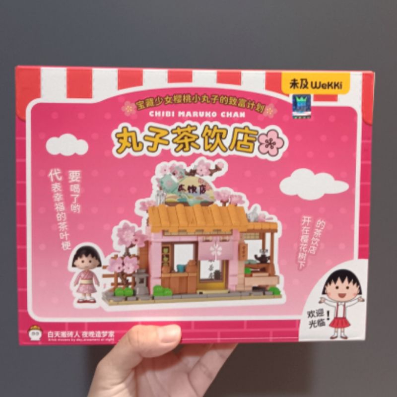 Jual BRICK CHIBI MARUKO CHAN TEA SHOP | Shopee Indonesia