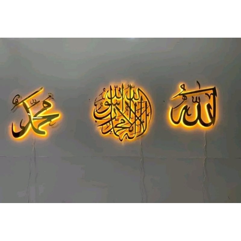 Jual KALIGRAFI LAFADZ TAUHID ALLAH MUHAMMAD LED(KHUSUS CUSTOM) | Shopee ...