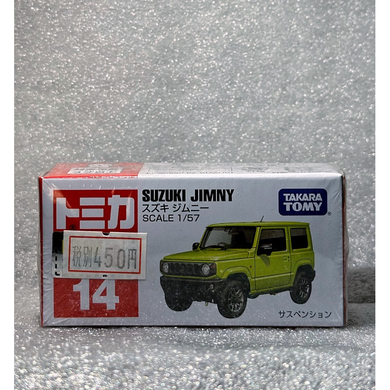 Jual Tomica 14 Suzuki Jimny Takara Tomy Diecast Mobil | Shopee Indonesia