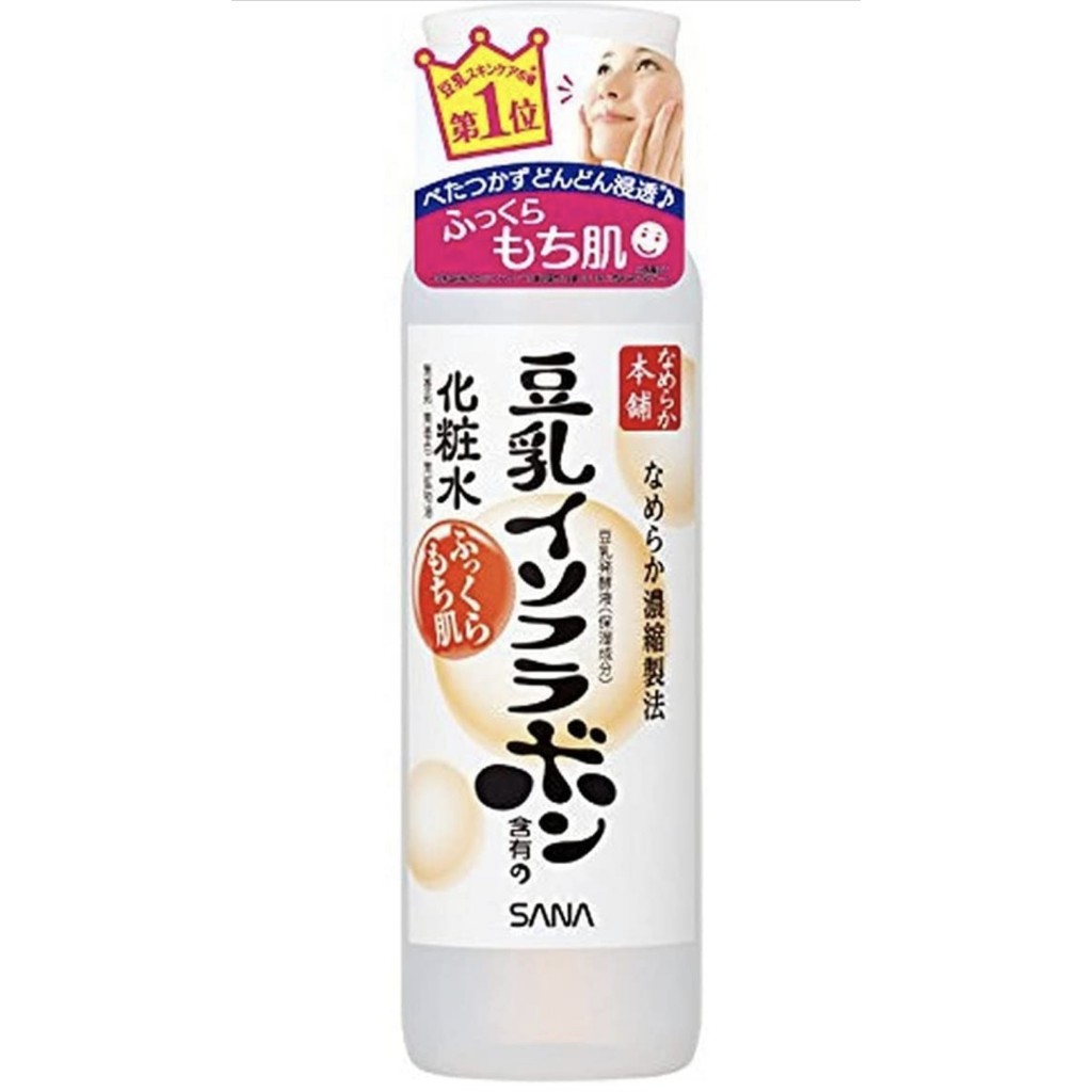 Jual Nameraka Sana Isoflavone Lotion Moisturizer Japan 200ml | Shopee Indonesia