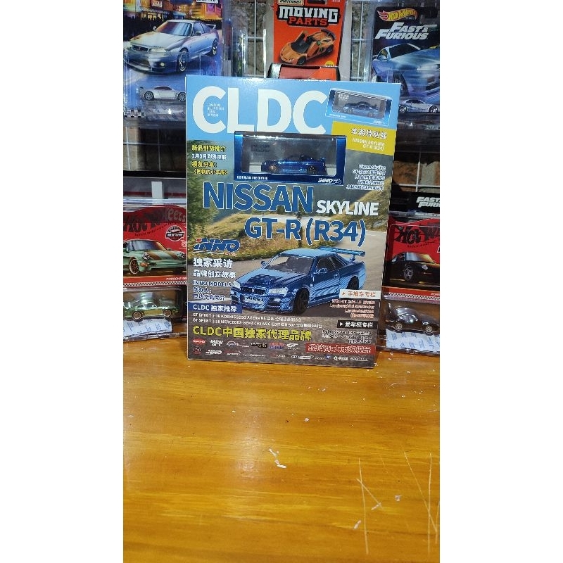 Jual Inno64 Inno Nissan Skyline R34 Chrome Blue Carbon CLDC Magazine Exclusive | Shopee Indonesia