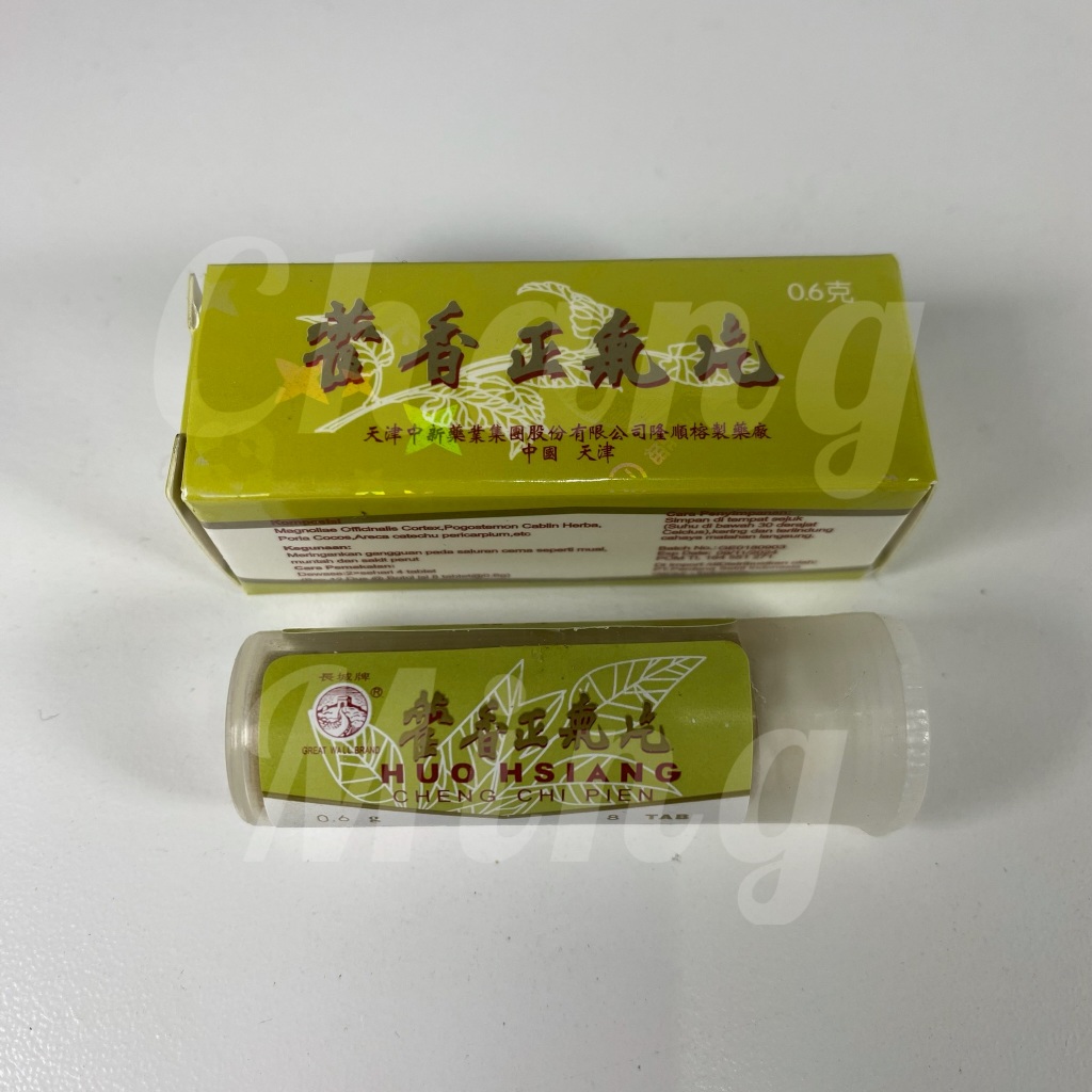 Jual Huo Hsiang Cheng Chi Pien 8s - obat sakit perut, mual (Botol ...